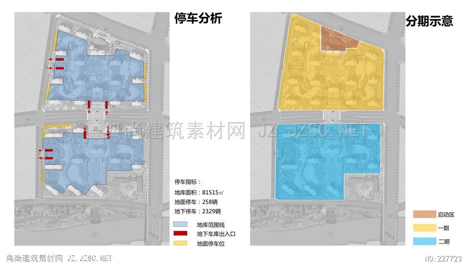 029 苏高新劳动路（三周多方案半政府投标）ZIP-RAR 建筑方案设计ZIP-RAR
